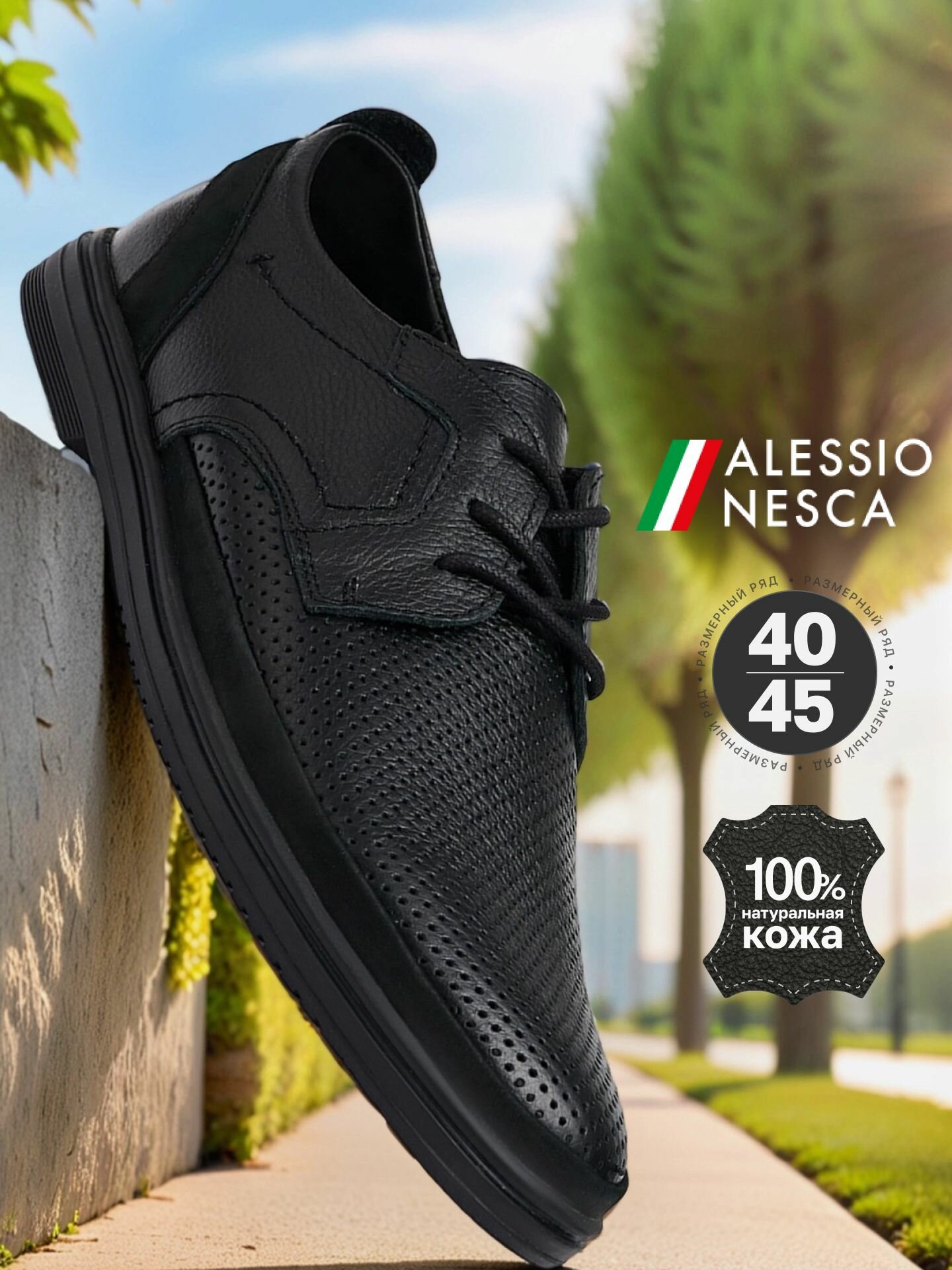 Полуботинки Весна-лето 2026