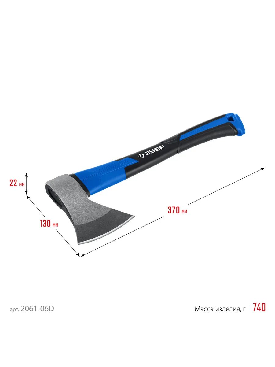 Фибергласс Плюс, 600/900 г, с чехлом, 380 мм, кованый топор