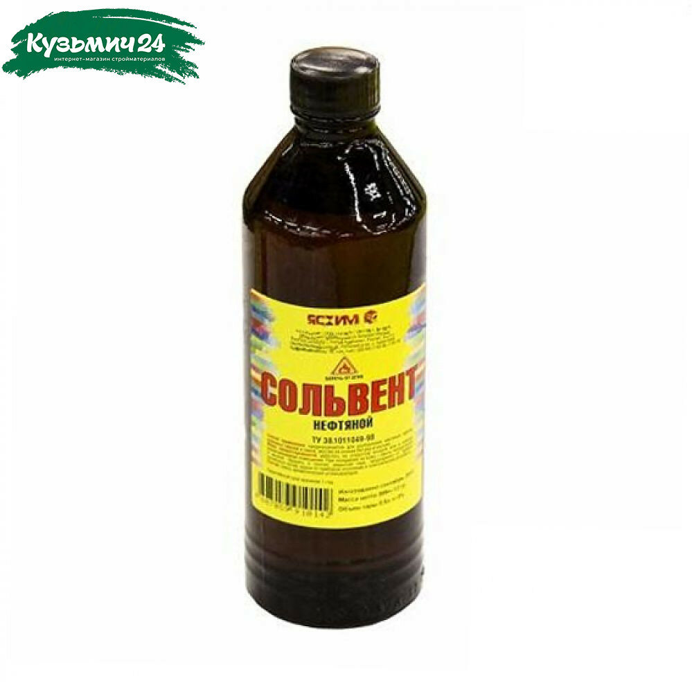 Сольвент нефтяной Ясхим 1 л, 1 шт