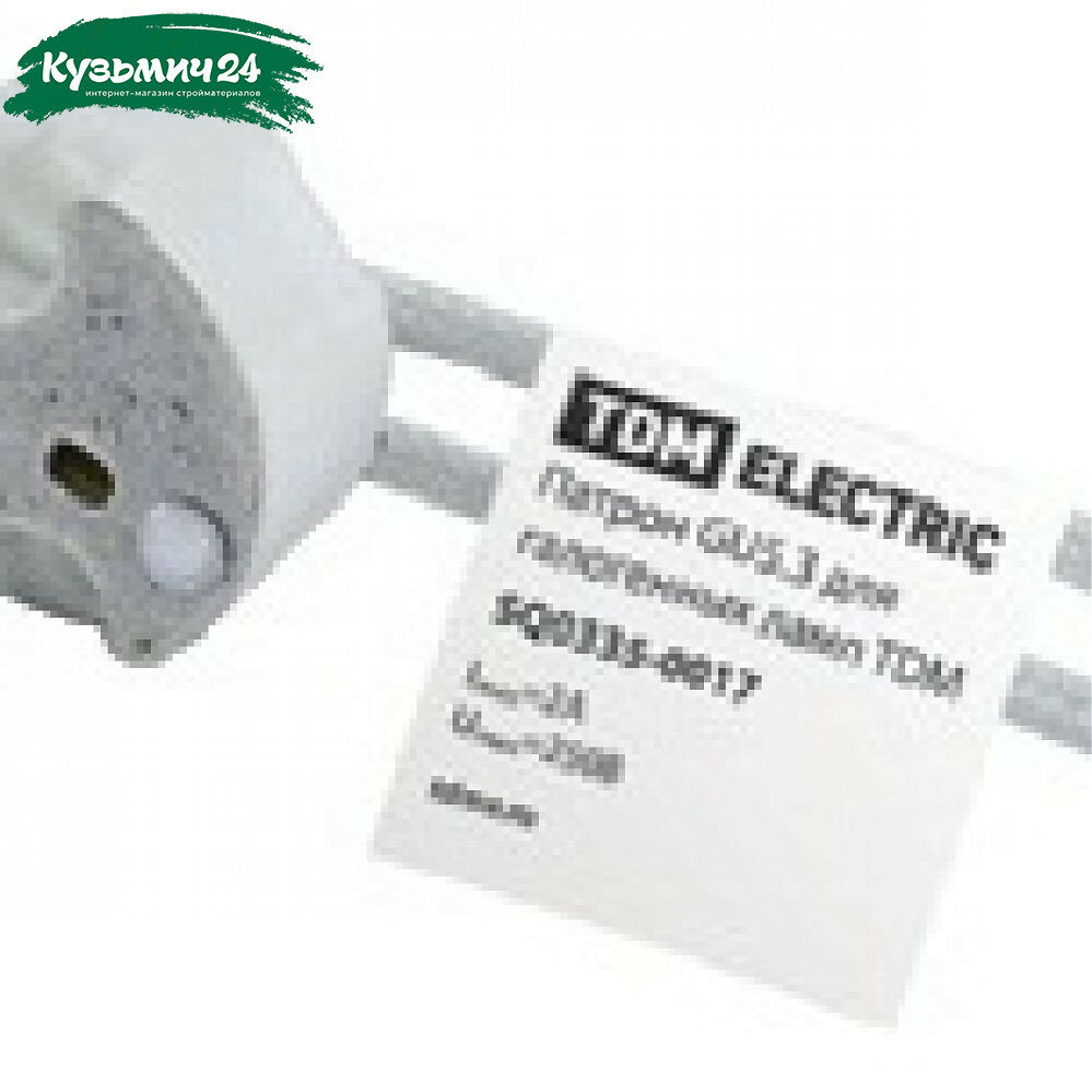 Патрон для галогенных ламп LHHL-GU5.3