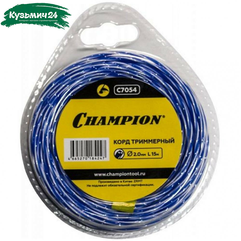 Леска для триммера Champion C7054, диаметр 2 мм, длина 15 м, витой квадрат