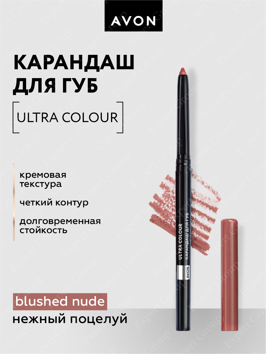 Карандаш для губ Avon тон Нежный поцелуй
