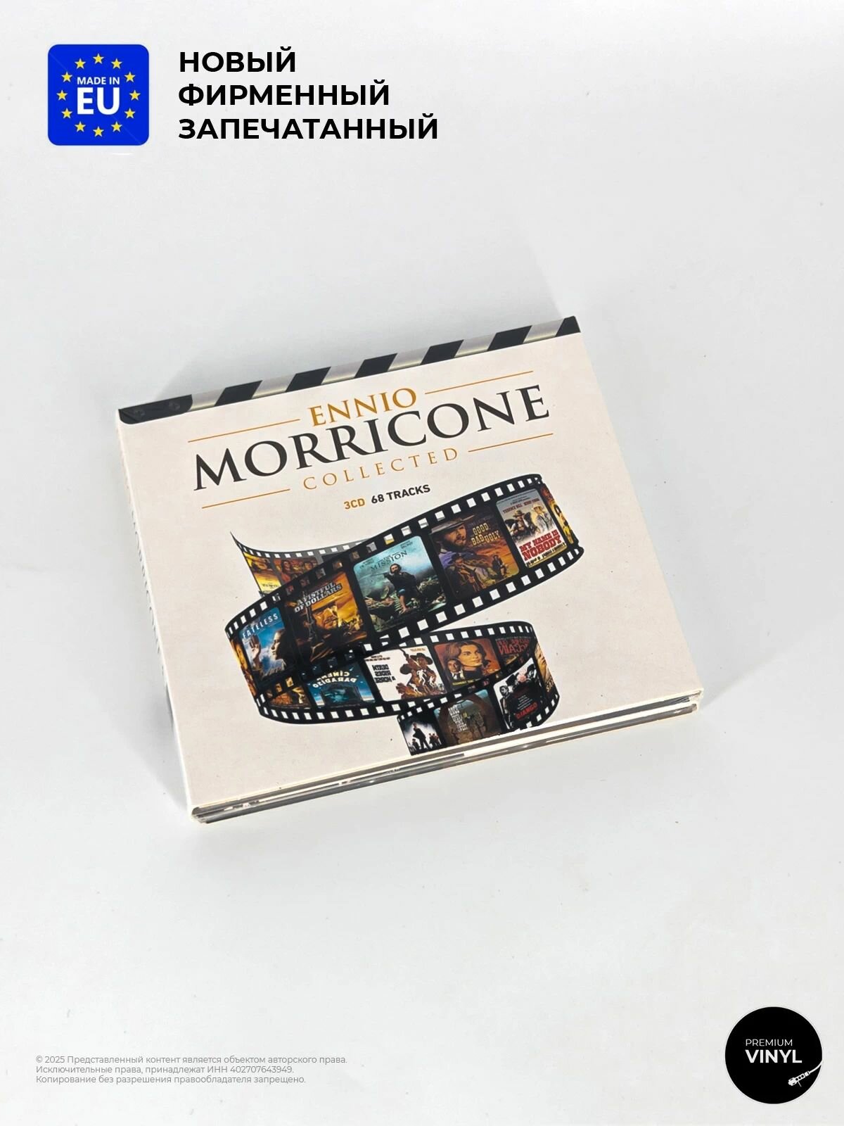 Ennio Morricone - Collected (3CD), 2021, Music On CD, Digipack, CD Диск с музыкой