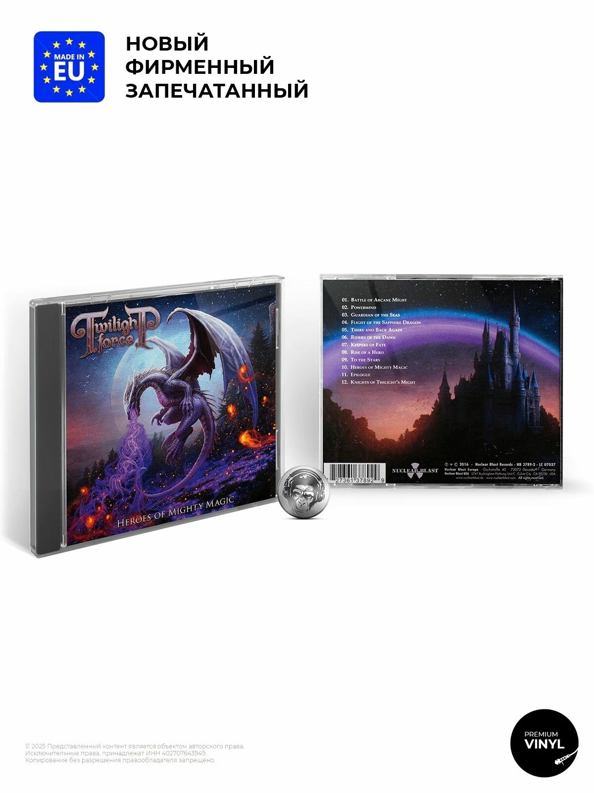 CD диск Twilight Force - Heroes Of Mighty Magic (CD) 2016