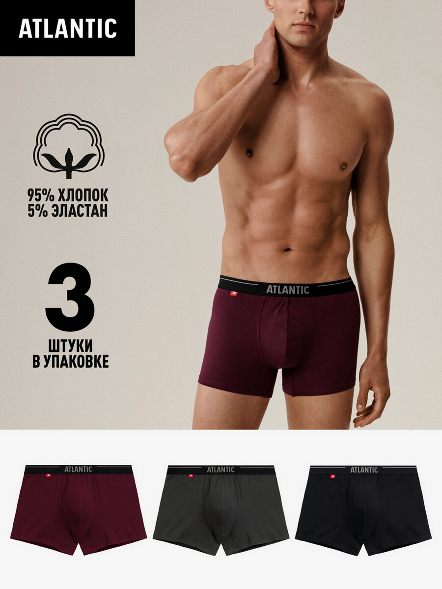 Трусы, комплект