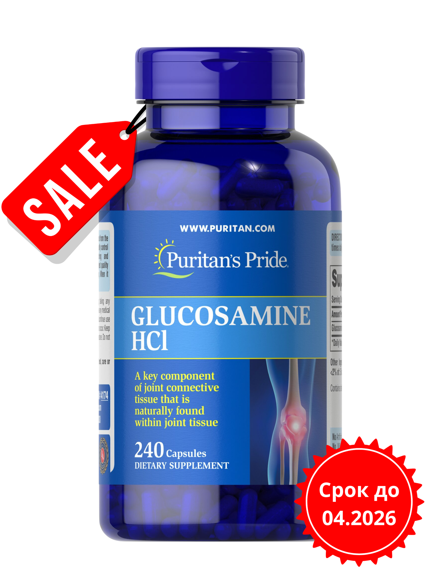 Puritan's Pride Glucosamine Sulfate 1000 mg (240 caps)_срок 04.2026