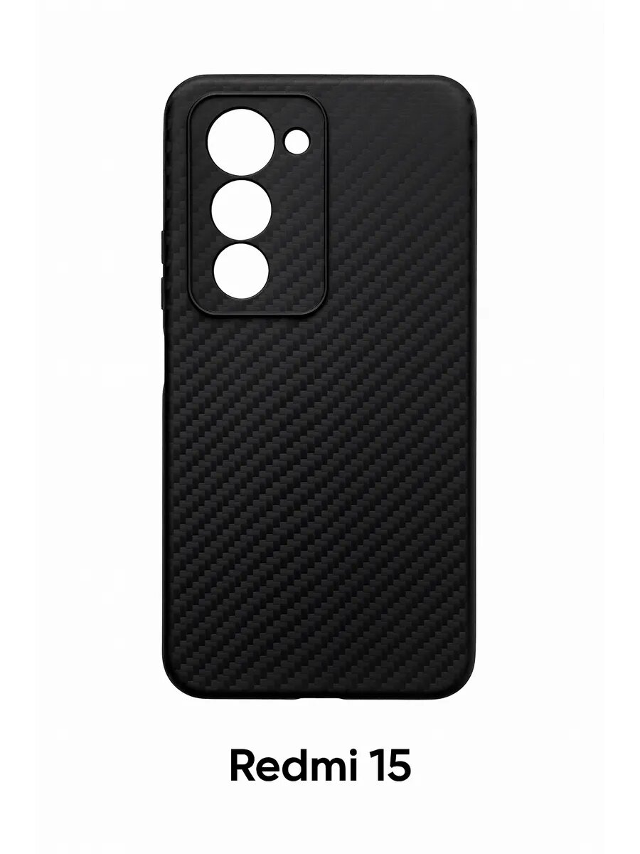 Чехол для Xiaomi redmi 15 — фото 1