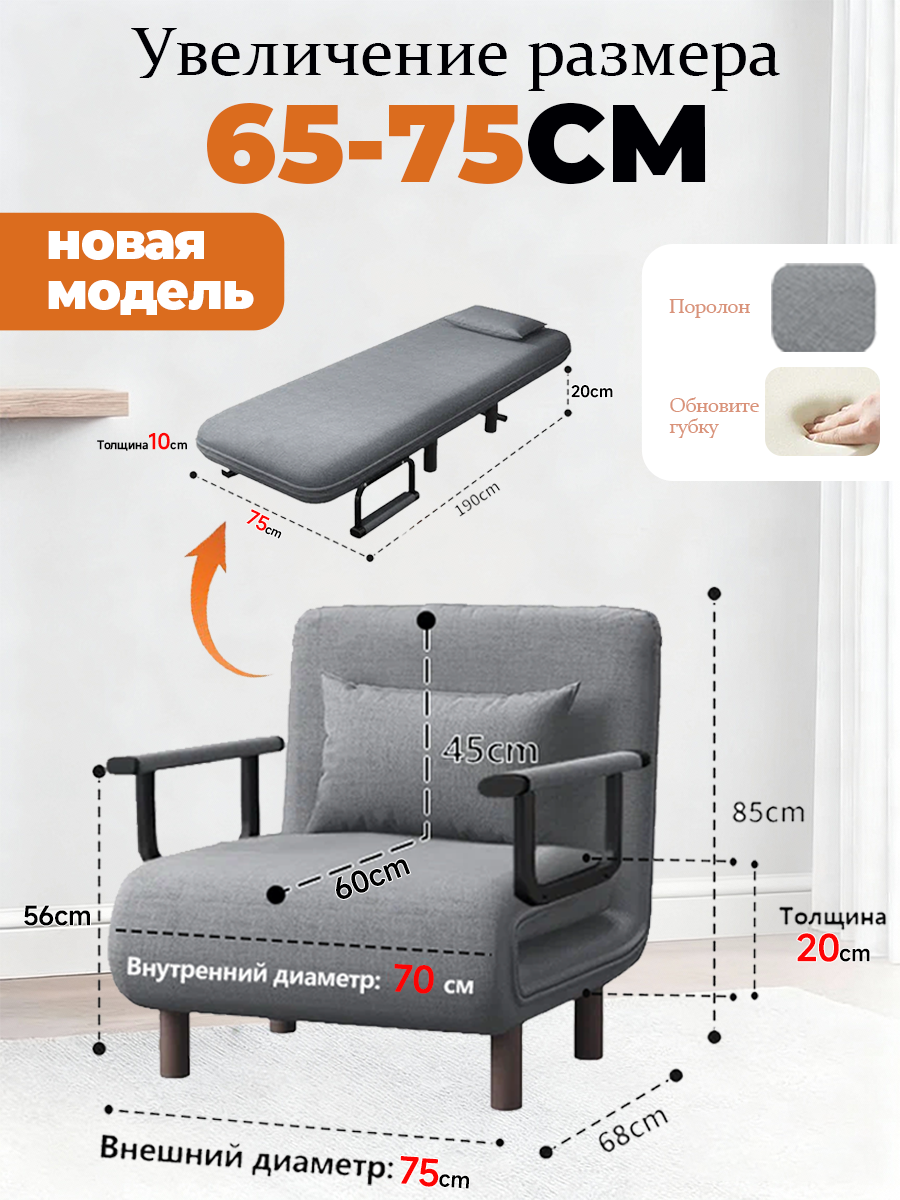 Улучшенная раскладушка-диван 2 в 1, 75x190 см，Раскладушка , Диван кровать, механизм Реклайнер