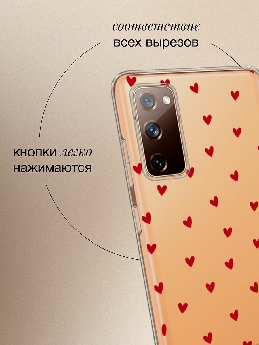 Чехол на Samsung Galaxy S20 FE / Самсунг Галакси S20 FE с принтом "Red hearts", прозрачный — фото 1
