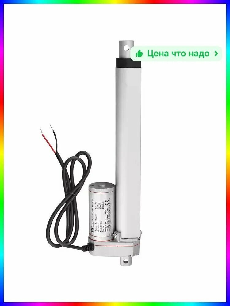 Автоматика для ворот и дверей