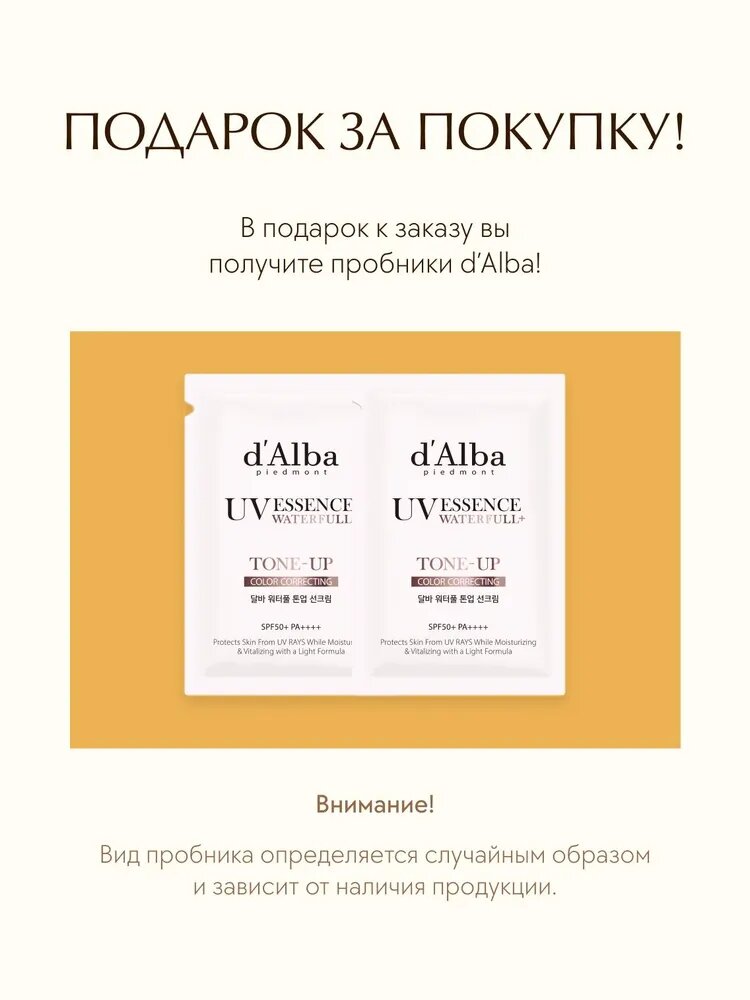 D'Alba Крем для лица с пептидами Ampoule Balm White Truffle Anti Wrinkle Cream 50г