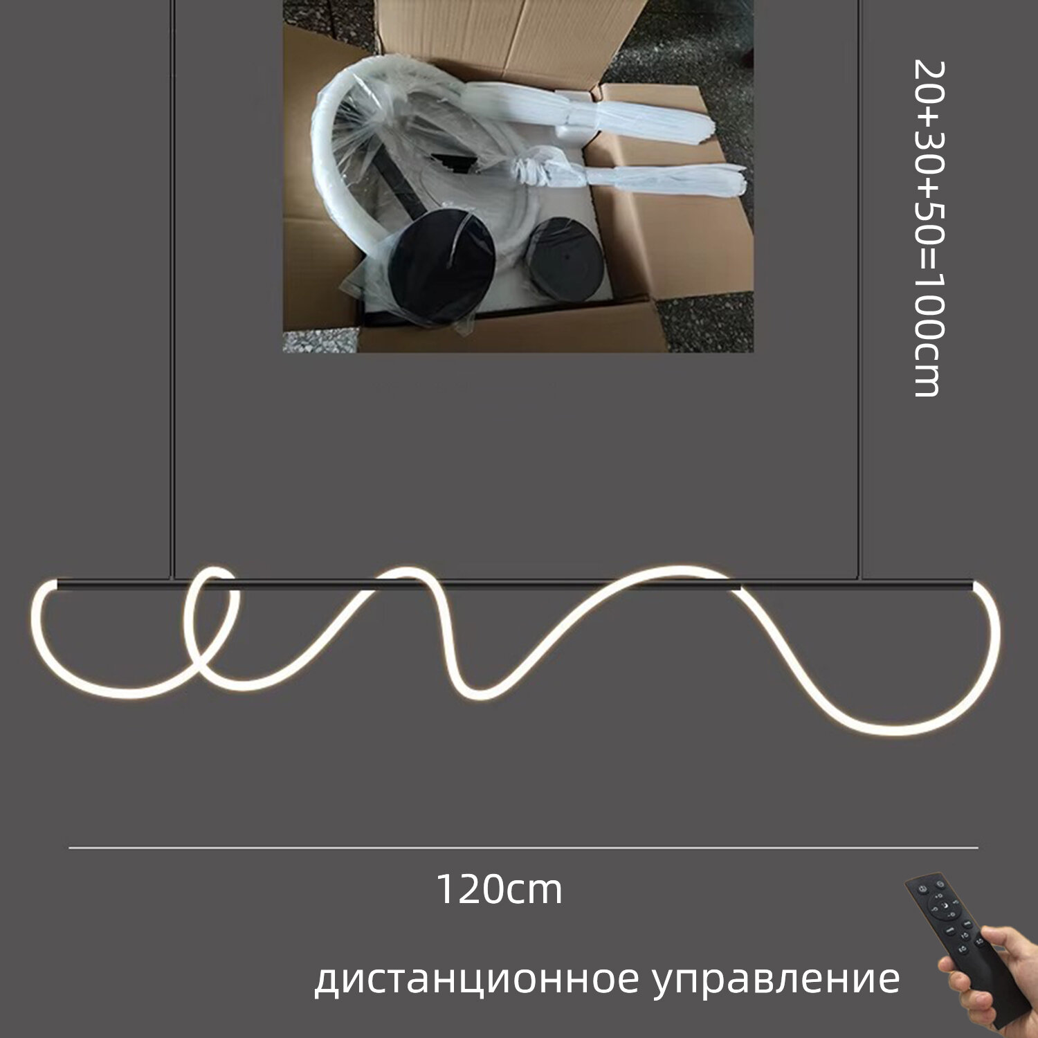 Подвесная люстра со светодиодными нотками
