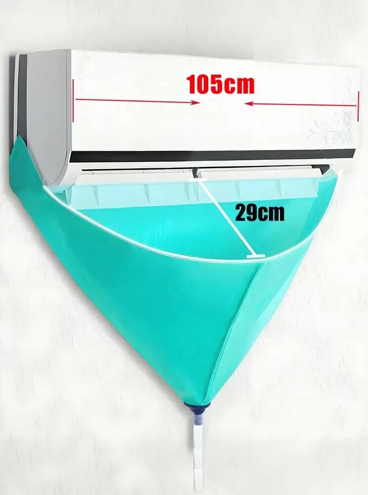 Чехол для чистки кондиционера