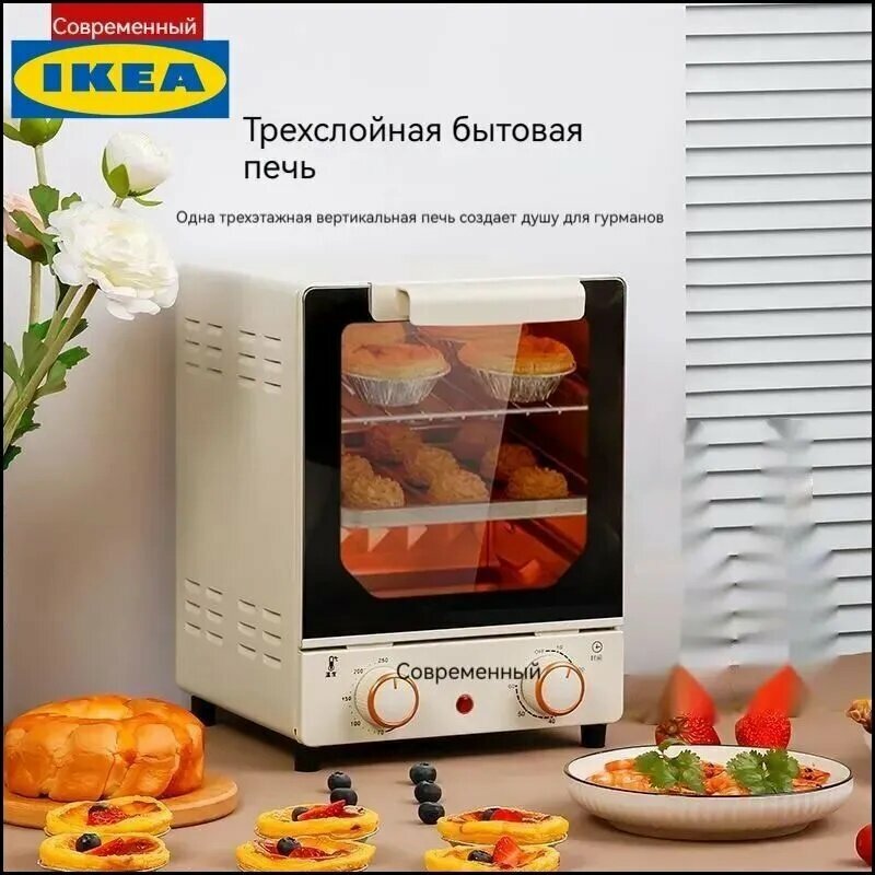 Мини-печь 2567457A9B804F419CC0CCC60F878932_2869809968-z8pv, бежевый, светло-бежевый