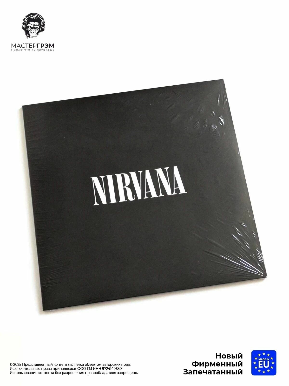 Виниловая пластинка Nirvana - Nirvana (LP) 2015