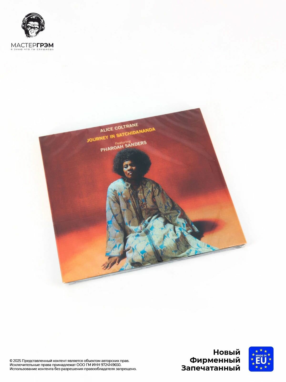 CD диск Alice Coltrane - Journey In Satchidananda (CD) 1997, Digipack