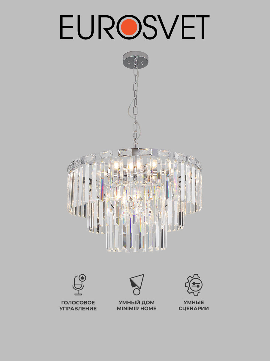Умная люстра / Подвесной светильник с управлением по WI-FI хрустальный Eurosvet Elegante 10130/8, E14, 8*60 Вт, хром