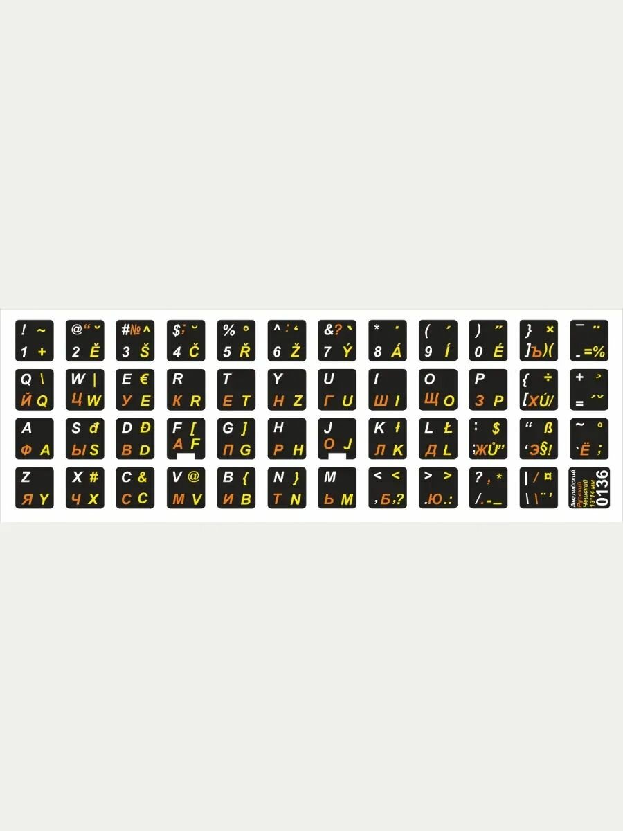 Чешский алфавит на клавиатуру 13x14 мм.