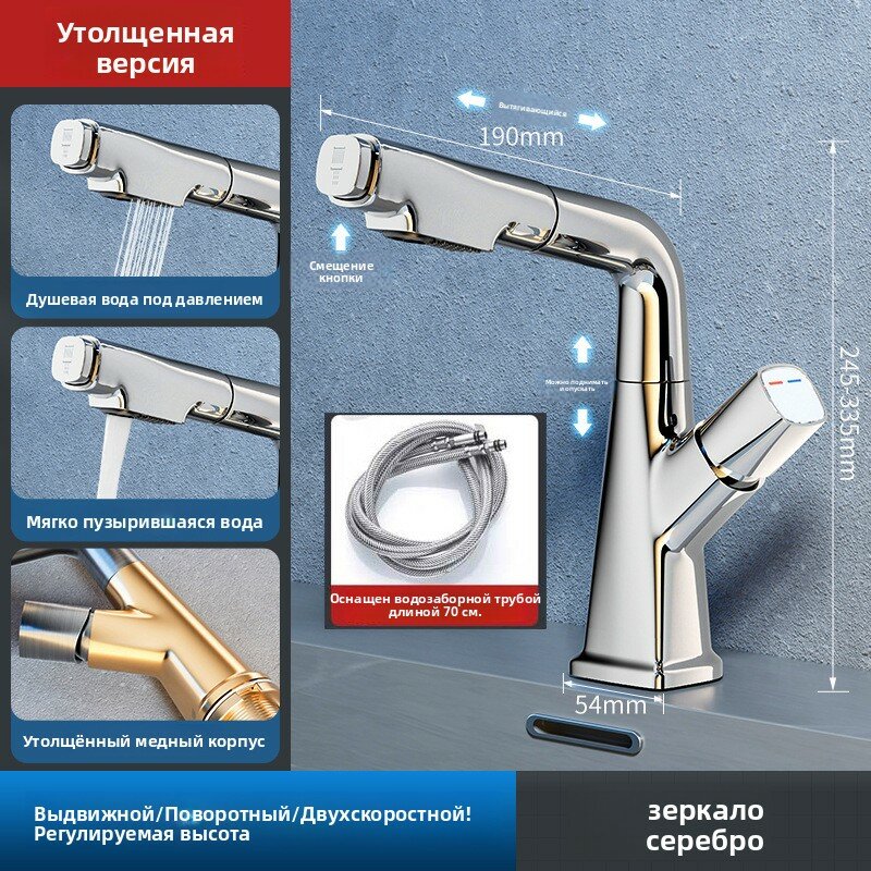 Раковина с вытяжкой и краном для ванной комнаты, медный шкаф, умывальник с горячей и холодной водой