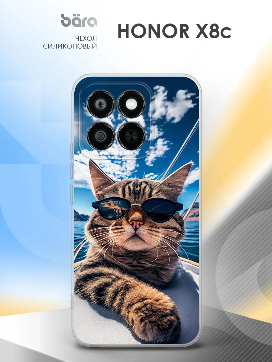 Чехол на Honor X8c, Хонор Икс8с, противоударный, силиконовый, с рисунком