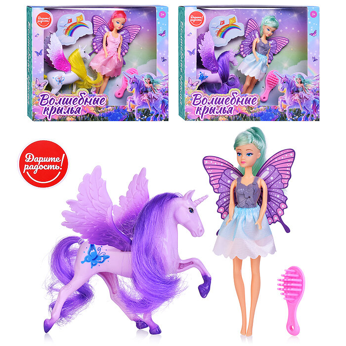 Кукла "Волшебные крылья", с аксессуарами, с лошадкой, от 3 лет