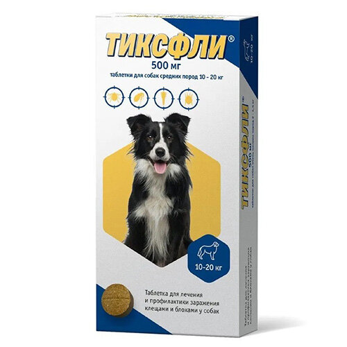 Для собак средних пород 10-20 кг 500мг 1 таб тиксфли таблетки от блох и клещей
