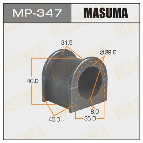 Втулка стабилизатора Masuma MP347