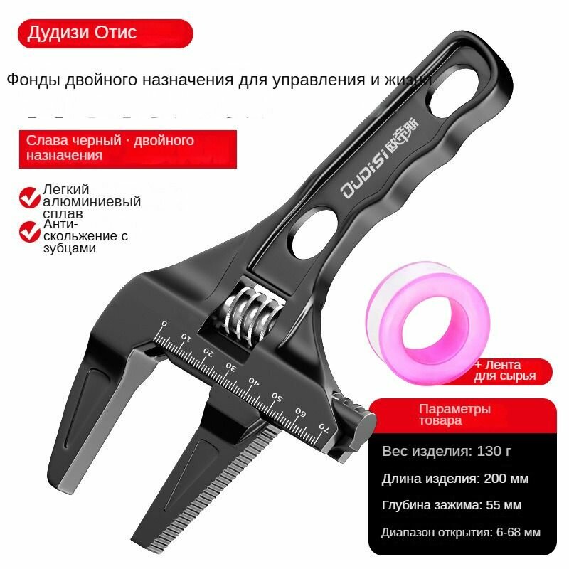 Ключ разводной Hitman 250 мм, тонкие губки, увеличенный диапазон раскрытия (до 50 мм)