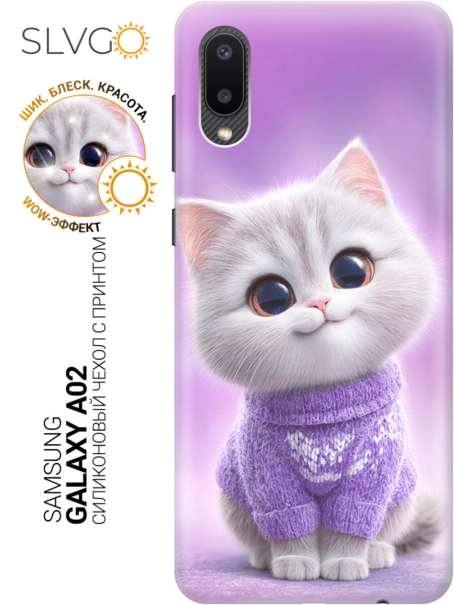 Силиконовый чехол на Samsung Galaxy A02 с принтом Котик в новогоднем свитере, trn