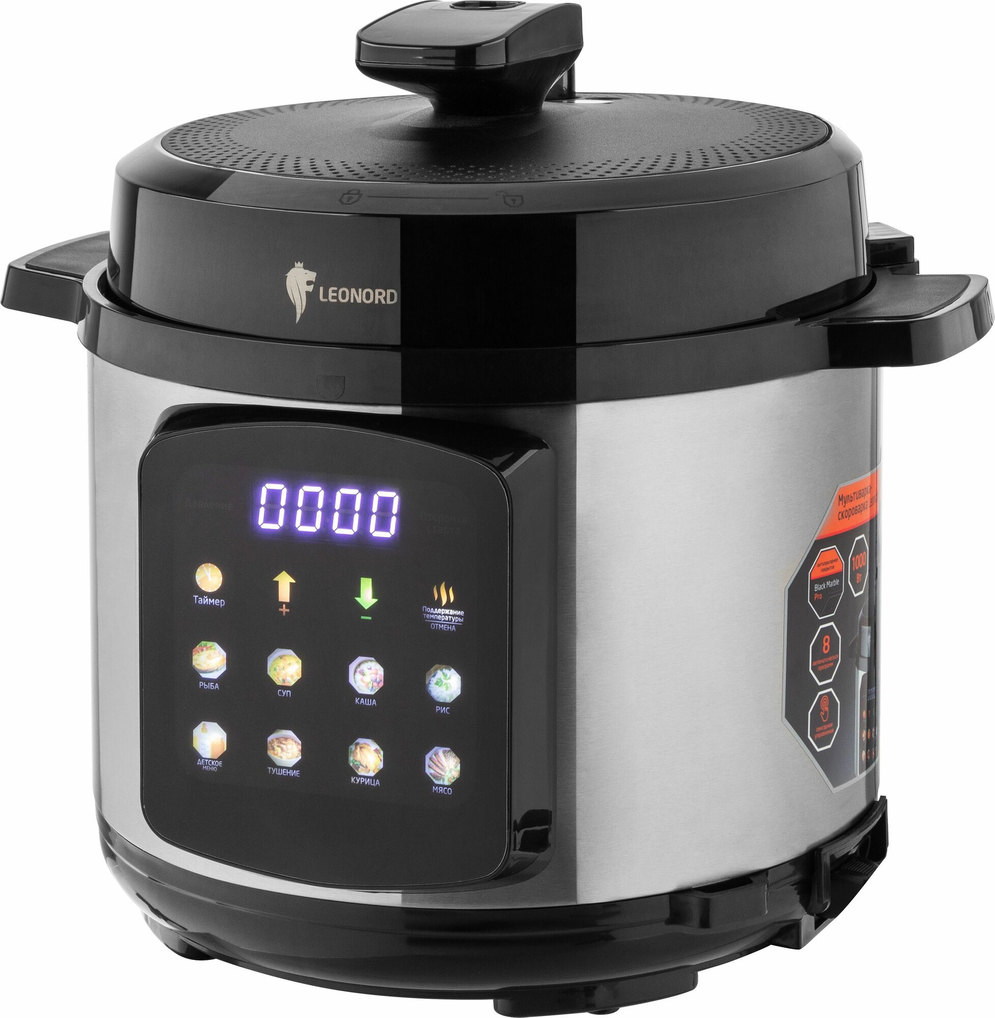 Мультиварка Leonord LE-1742, сенсорное управление, 8 программ, 5 л