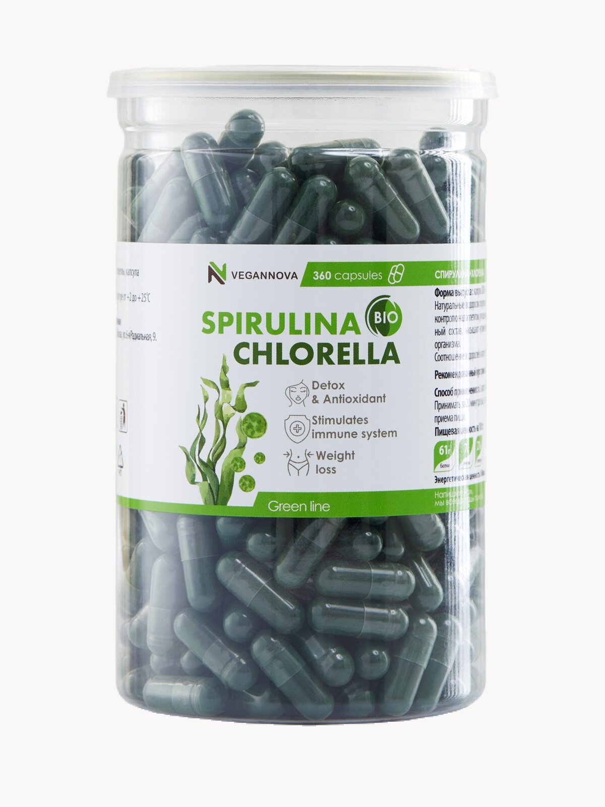 Спирулина и Хлорелла VeganNova, в капсулах, для иммунитета, детокса, 180шт