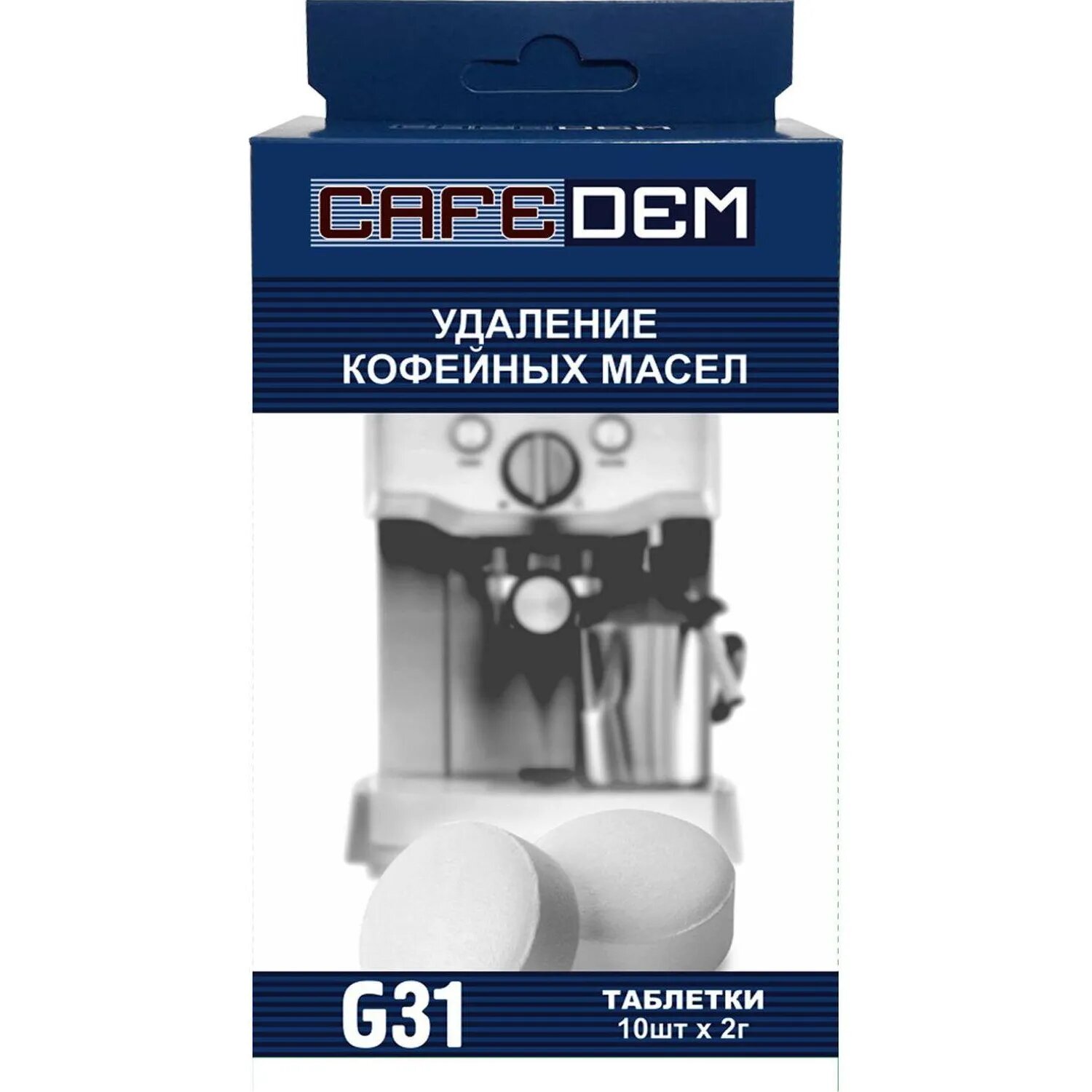 Таблетки для удаления кофейных масел CAFEDEM G3 1.2 г, 10таб