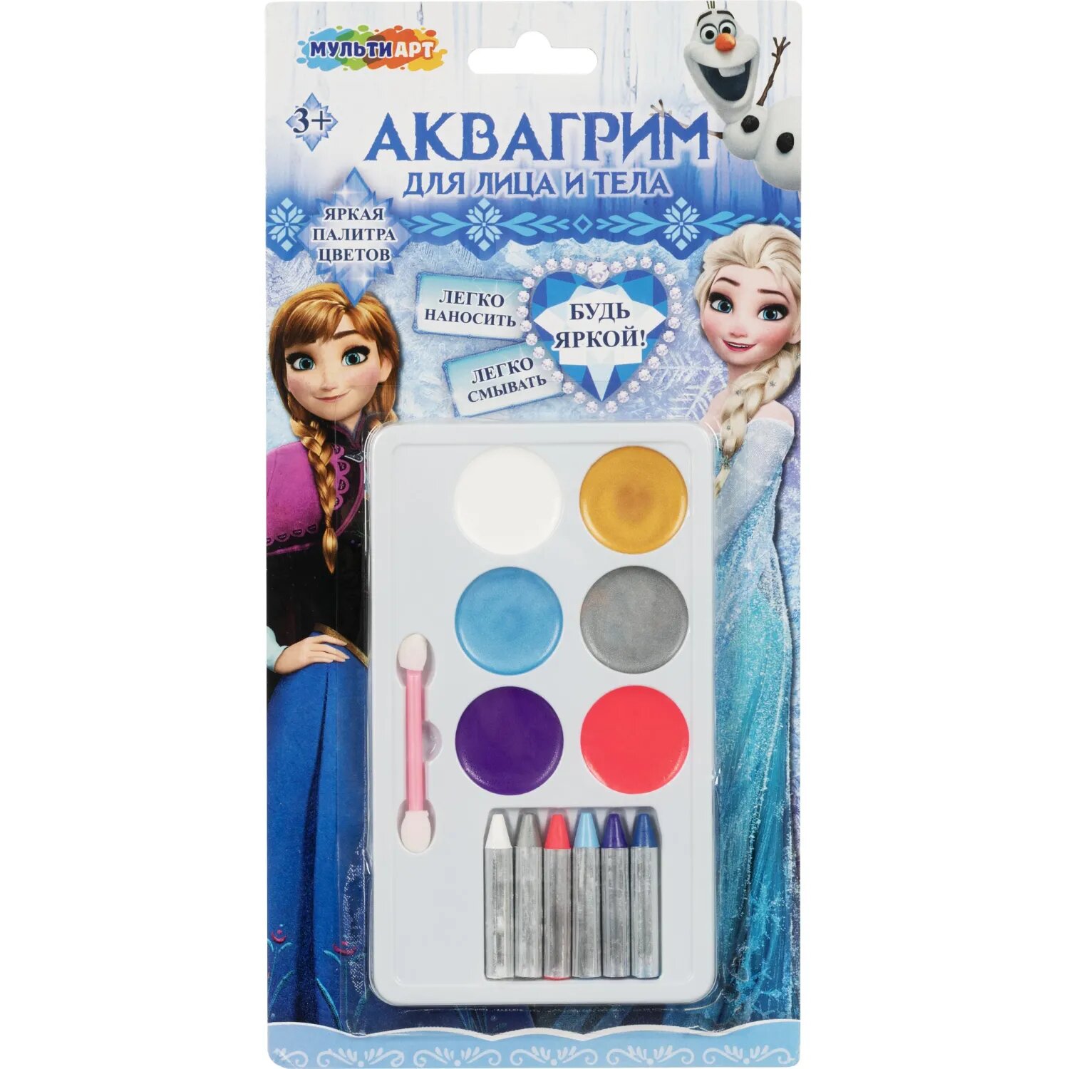 Набор аквагрим палетка с карандашами мульти АРТ AFPMIX-113931