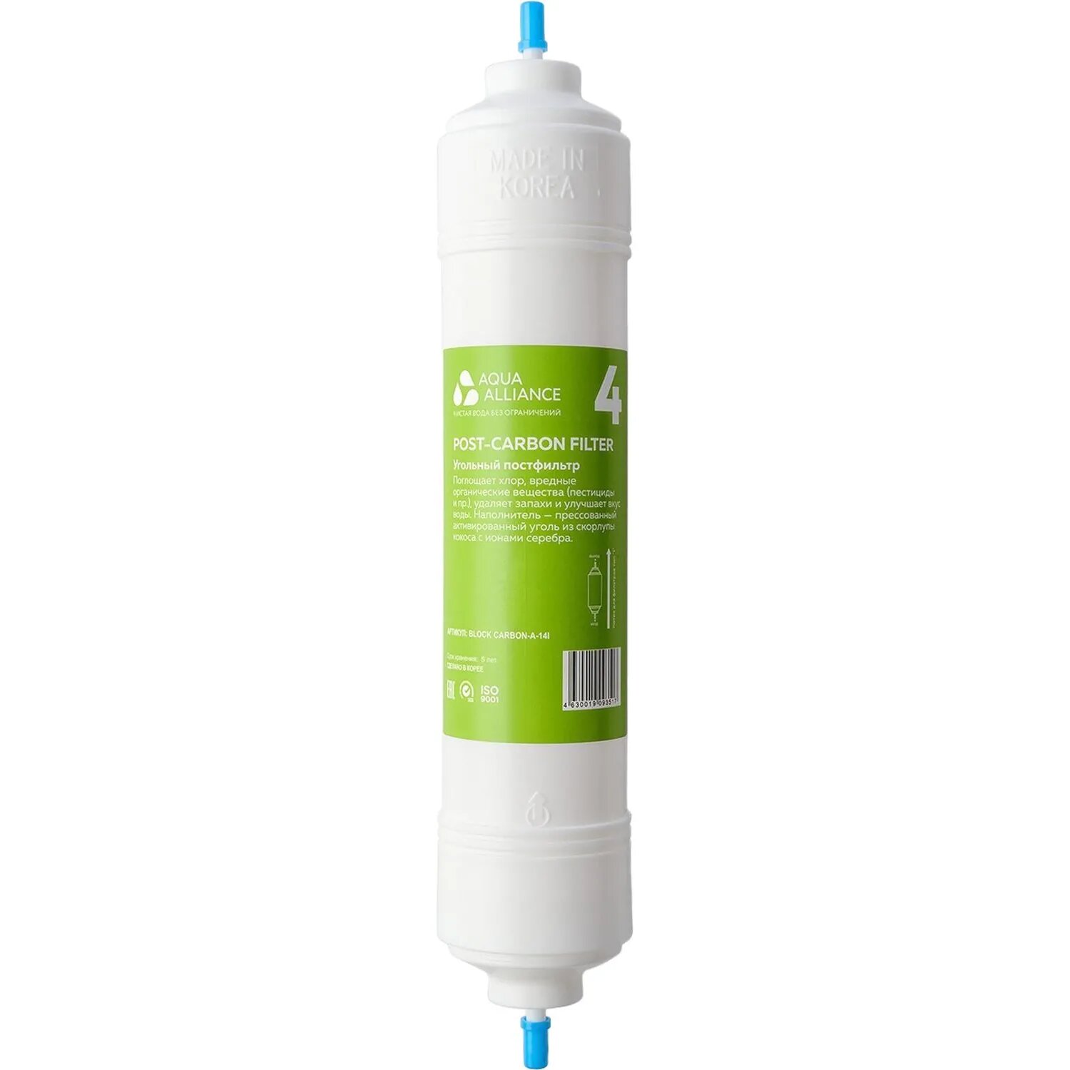 Фильтр Aquaalliance BLOCK CARBON-A-14I