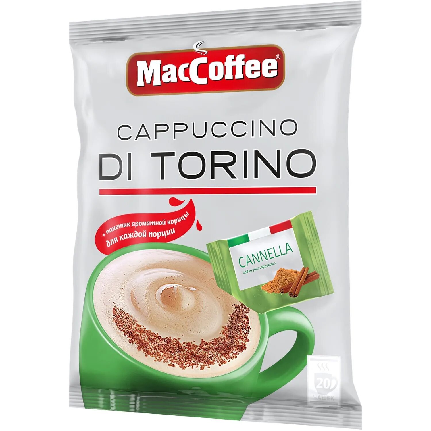 Кофе порционный MacCoffee Cappuccino di Torino с корицей, 20 пак. по 25.5г