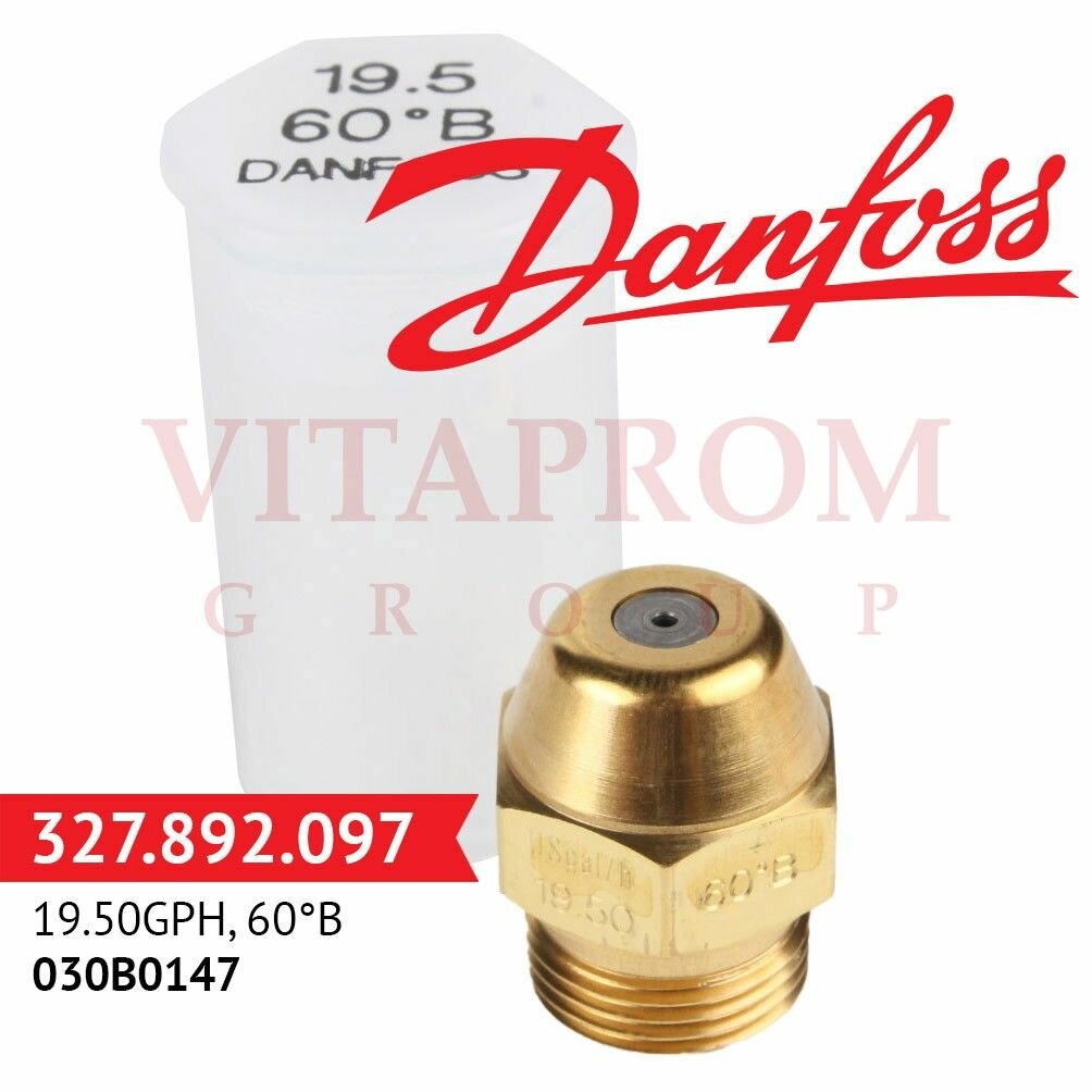 Форсунка Danfoss 19.50GPH, 60B, 030B0147