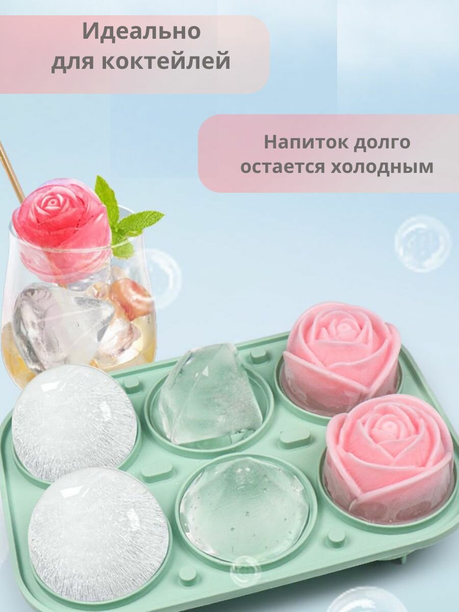 Форма для льда кристалл — фото 1