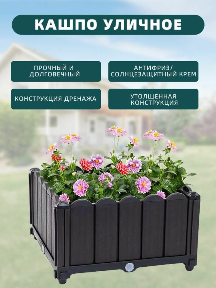 Кашпо уличное.