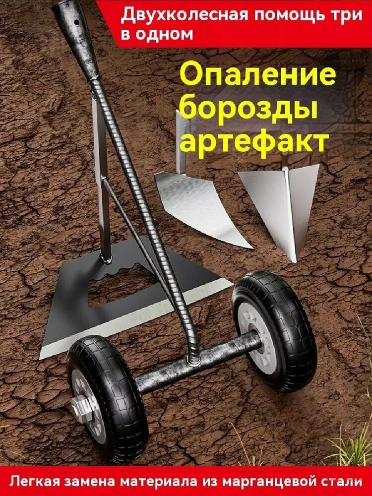 Тяпка, рукоятьВысокоуглеродистая сталь, 245 см