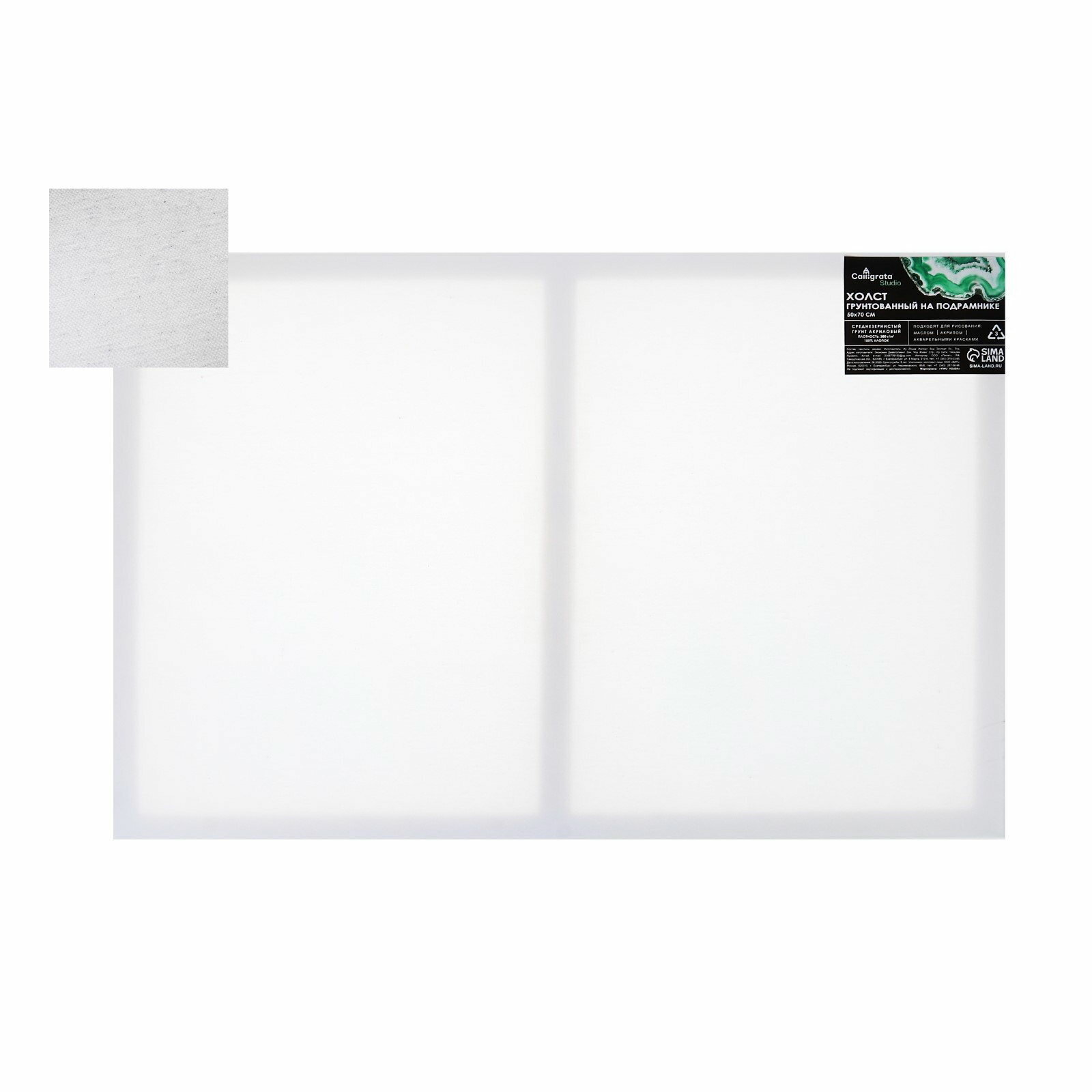 Холст на подрамнике, хлопок 100%, 1.6x50x70 см, акриловый грунт, среднезернистый, 380 г/?2