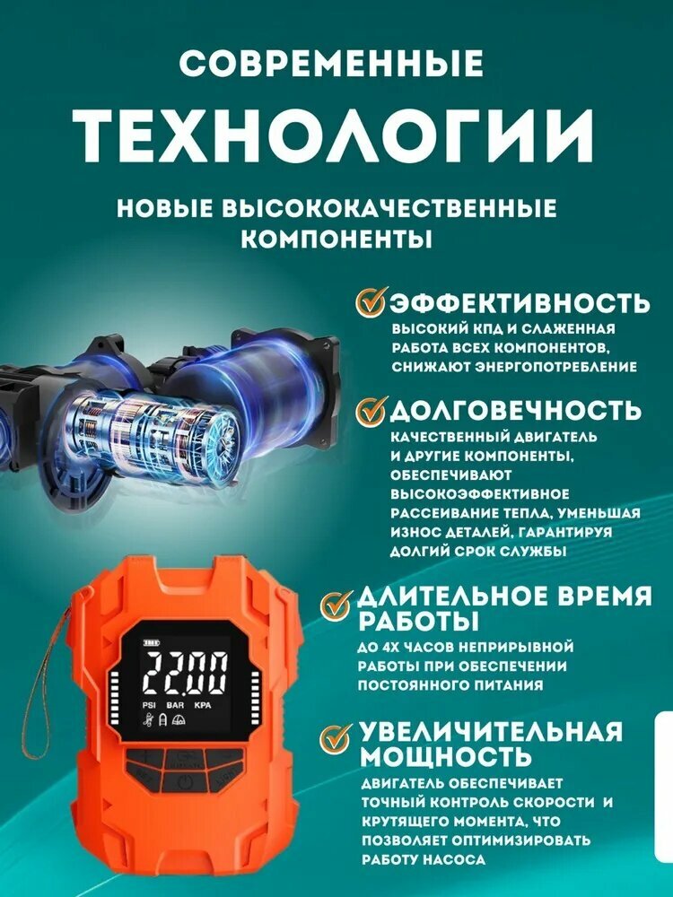 Насос — фото 1