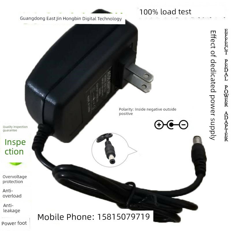 Подходит для педалей эффектов для электрогитары JOYO Zhuole JP-03, кабель-адаптер питания DC9V2A3A (на один или