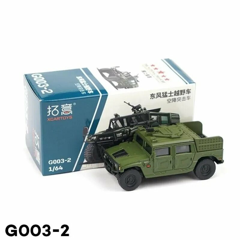 Машинка металлическая модель Xcartoys 1:64 Dongfeng Warrior Airborne Assault Off-Road Vehicle G003-2