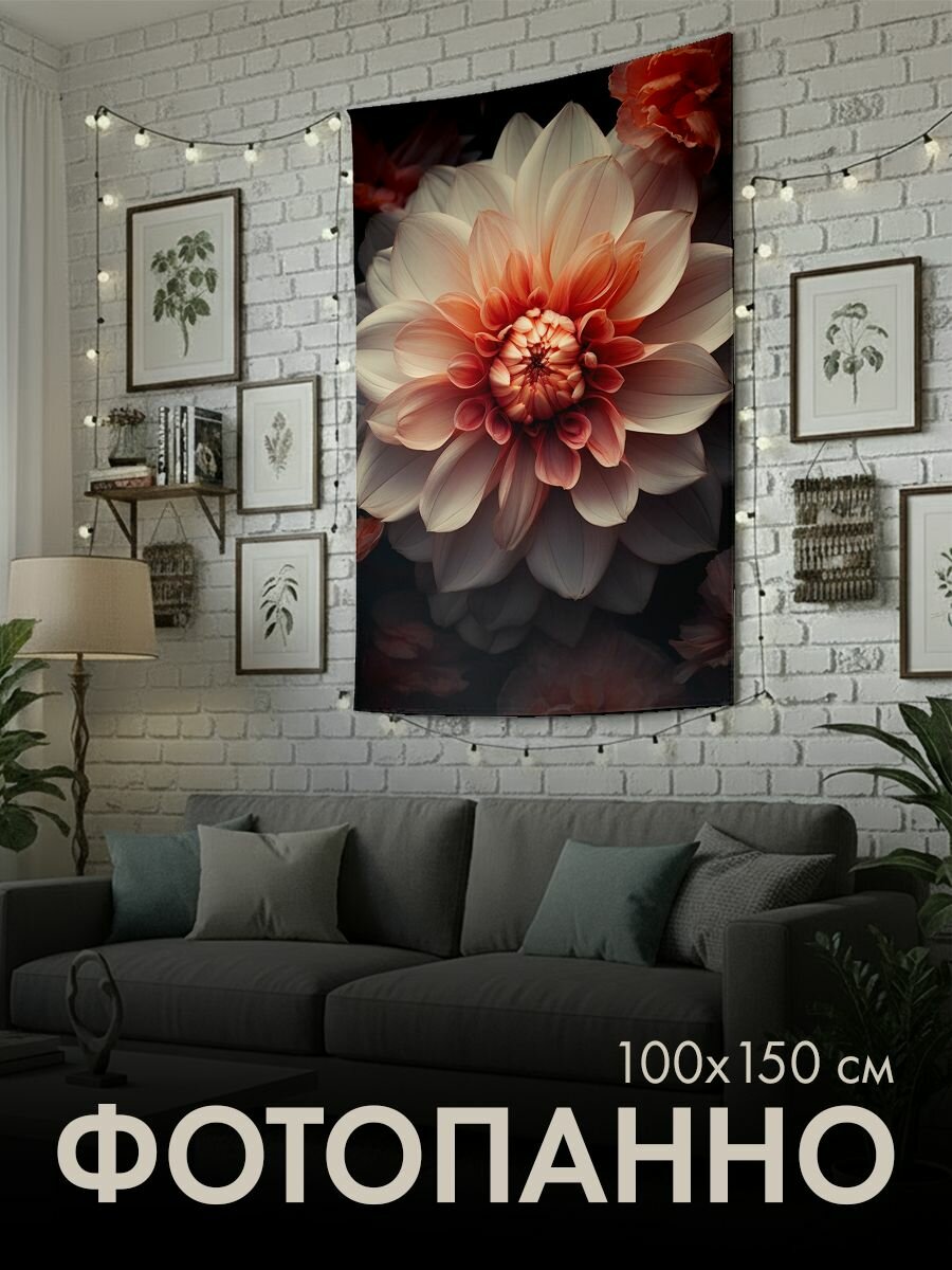 Панно тканевое PrintyFull / 100x150 см / фотография