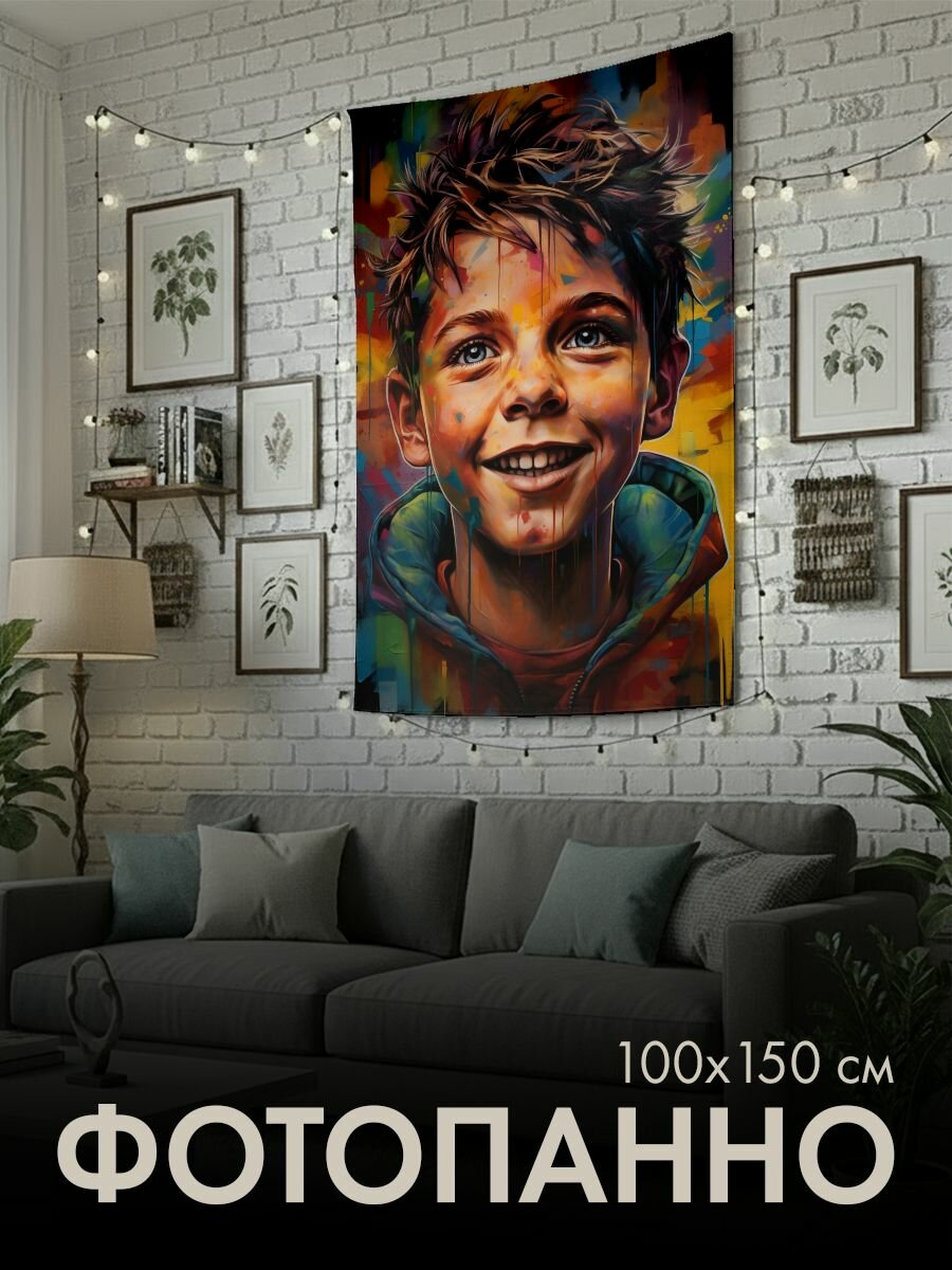 Панно тканевое PrintyFull / 100x150 см / яркая