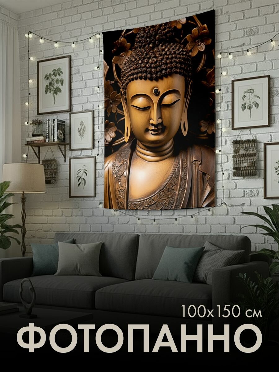Панно тканевое PrintyFull / 100x150 см / резьба по дереву