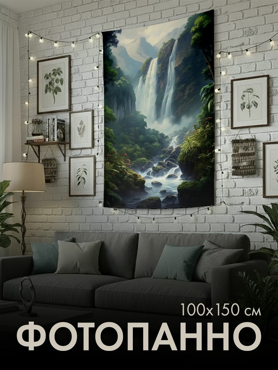 Панно тканевое PrintyFull / 100x150 см / водопад, утес