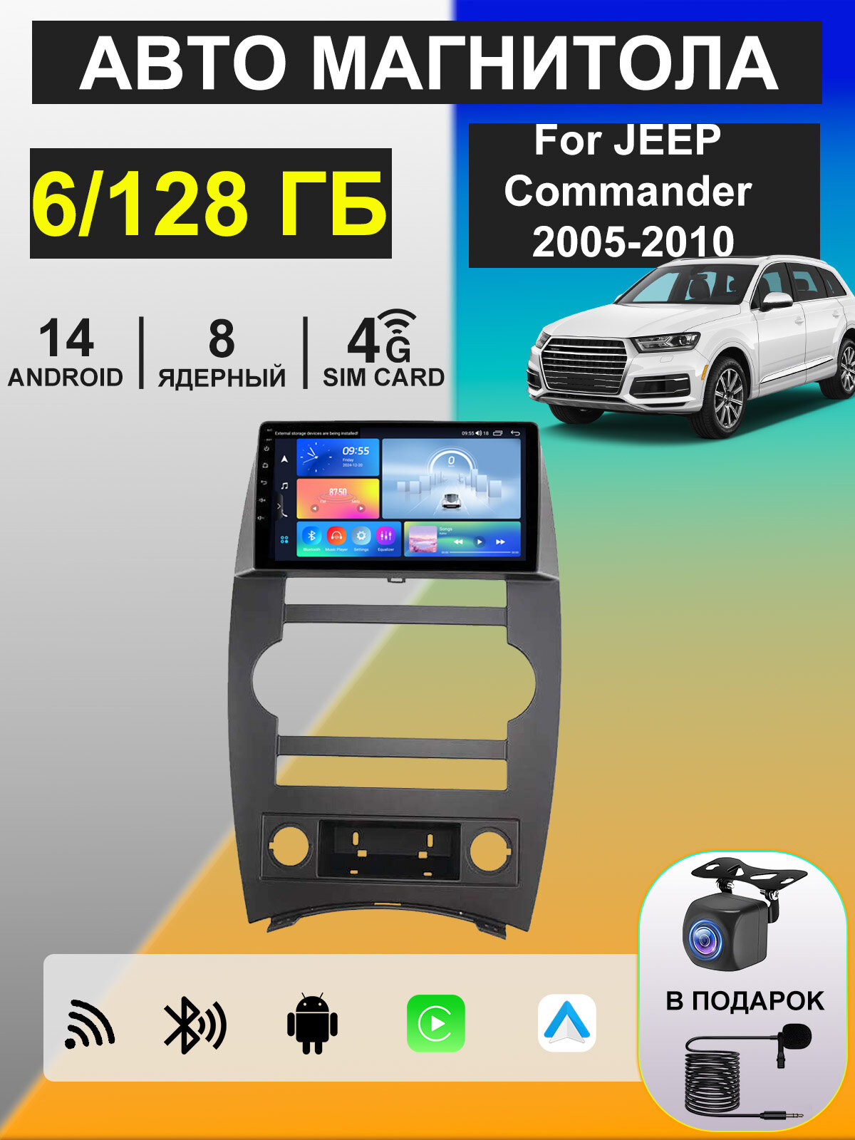 Штатная автомагнитола для JEEP Commander 2005-2010 , Android 2 din головное устройство мультимедиа