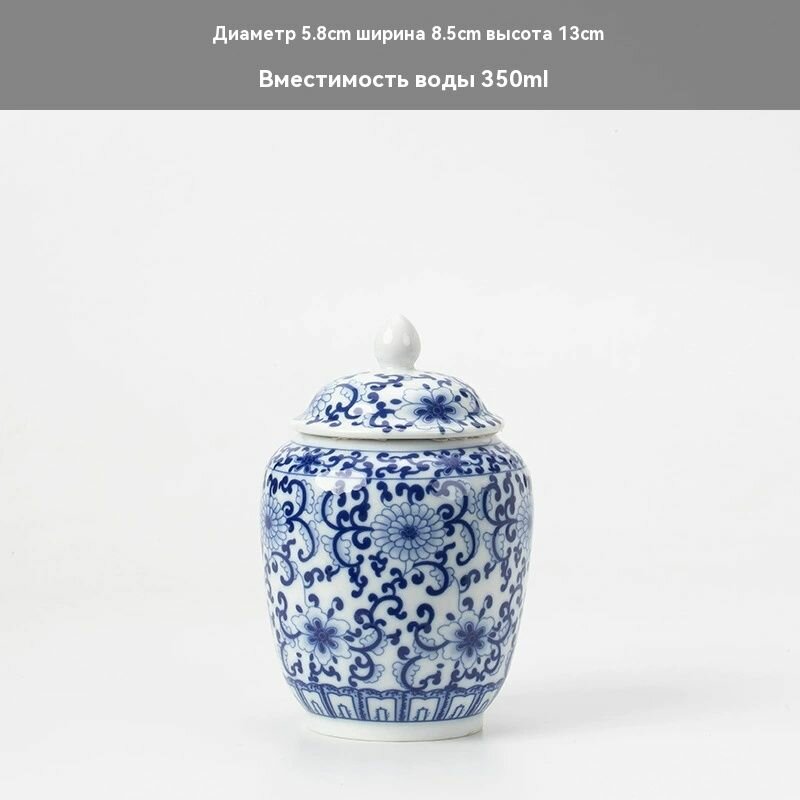 Керамическая имбирная банка с крышкой вазы с цветочной композицией M