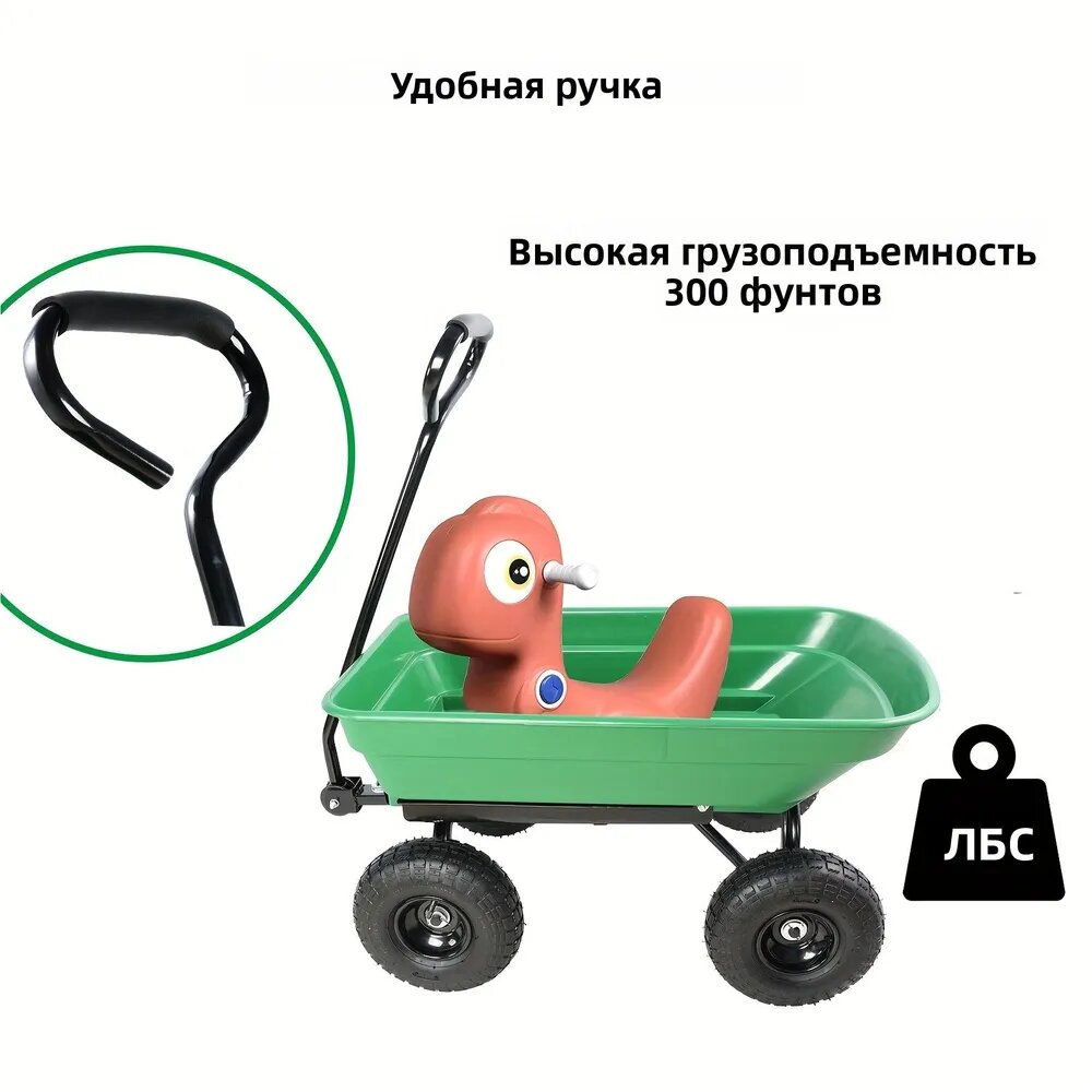 Тачка садовая — фото 1